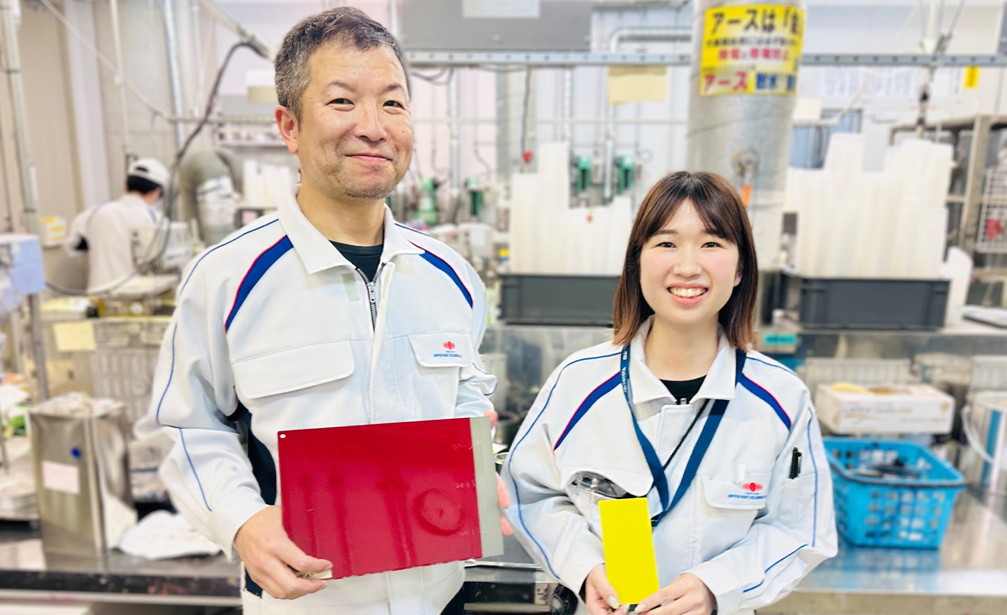 NIPPON PAINT HOLDINGS CO.,LTD.